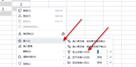 excel怎么批量隔行插入一行空白行 360新知