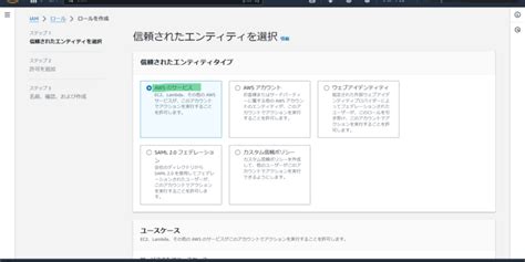 Credentialserror Missing Credentials In Config If Using Awsconfig