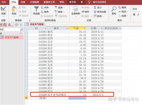 SQL在excel中能发挥什么作用学点SQL别再天天喊excel处理不了大数据 知乎