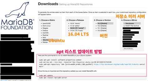 Lemp스택 설치 우분투 서버에 Mariadb 데이터베이스 설치하기 마리아디비 스위프트코딩 Lemp스택 설치 우분투 서버에 Mariadb 데이터베이스 설치하기 마리아디비 스위프트코딩