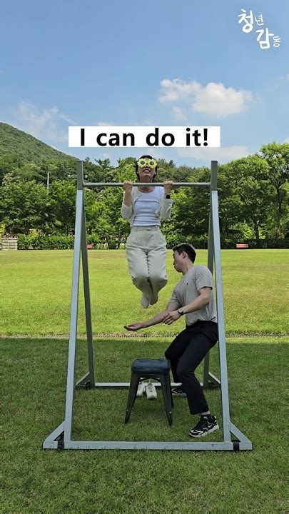 1분 자기계발 I Can Do It 운동 동기부여 Shorts Youtube