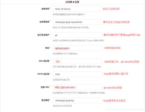 通过docker部署gogs以及迁移docker Gogs迁移 Csdn博客 通过docker部署gogs以及迁移docker Gogs迁移 Csdn博客