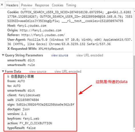 Python 有道翻译爬虫破解 sign 参数加密反爬机制解决 errorCode 错误 腾讯云开发者社区 腾讯云