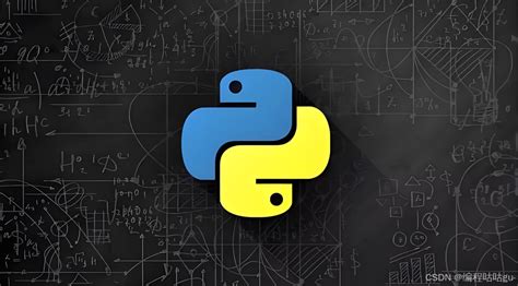 一篇精通python 90的知识从基础入门到自动化大师学习自动化先学习python的教程 Csdn博客