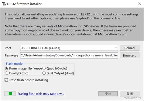 Esp32 Cam用thonny刷完固件后报错device Is Busy Or Does Not Respond Your Options