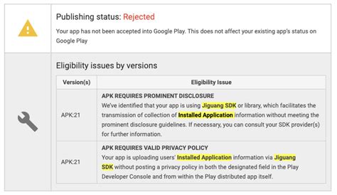 极光推送SDK Android版本Google Play强制下架 极光社区