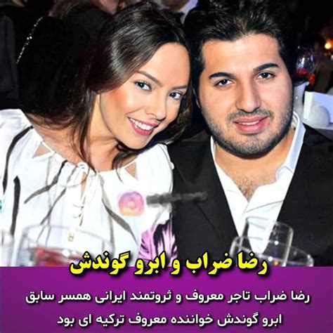 ازدواج ایرانی ها با سلبریتی های سرشناس عکس و اسامی