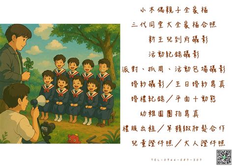 點點寶貝 寶寶團拍專家 兒童攝影 此次能拍攝台灣好媳婦李佩甄和他們家兩個寶貝小可樂小西打~~~真的非常開心 3個小時拍攝時間