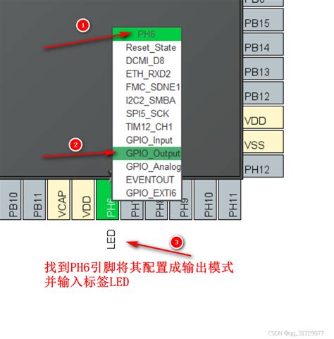Stm32h743iit6学习笔记 Csdn博客