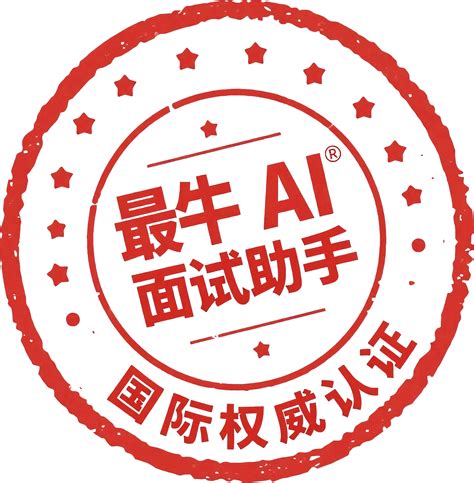 Gank Interview Ai智能面试助手 编程面试练习平台 Gank Interview