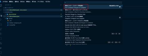 【docker × Nextjs】vscodeでnextjsのコンテナ開発~docker Compose~ Scrawled Tech