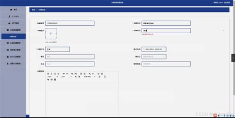 基于flaskvue框架的车辆违章管理系统 开题论文程序 计算机毕设 Csdn博客