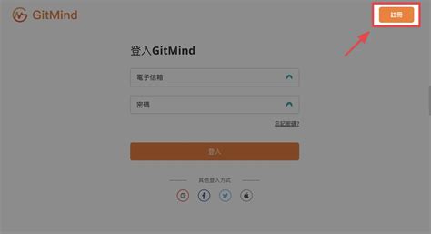 【gitmind 心智圖】大家都推薦的免費線上心智圖工具好用嗎？評測心得跟教學一次報你知！ — 領先時代