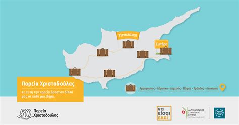 Αστυνομία Κύπρου Ο κάθε ένας από εμάς αναμφίβολα είναι ελεύθερος να αναρτά φωτογραφικό υλικό