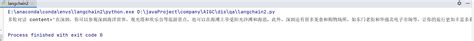 langchain 介绍及相关组件使用总结 csdn博客