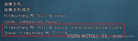 在linux服务器上（非root权限）配置anaconda和pytorch的gpu环境centos7 非root用户安装pytorch Gpu Csdn博客
