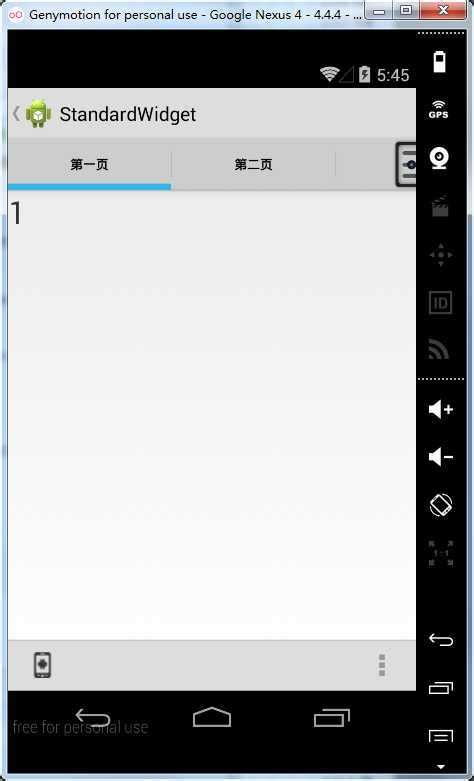 使用actionbar实现tab导航 技术文章