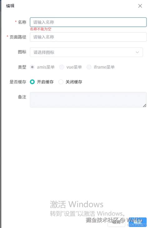 你真的会用vue的keep Alive么？vuetools 怎么查keep Alive Csdn博客