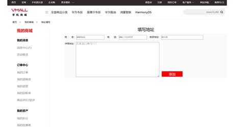 大学生html期末大作业——htmlcssjavascript购物商城（华为手机）大学生期末html商城首页 Csdn博客