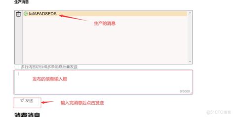 Kafka页面管理工具 Kafkauiwx6369307062d07的技术博客51cto博客
