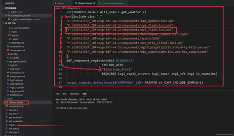 Esp32 开发笔记附1 Vs Code 包含显示波浪线，h文件包含错误 Fatal Error Xxxh No Such File