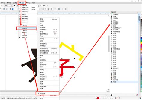 Coreldraw怎么拆分字体 Coreldraw字体怎么变颜色 Coreldraw中文网站