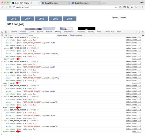 Оптимизация Рефакторинг ⚡️ React с примерами кода