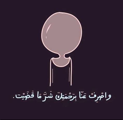 Pin Di Aya Eldaly Su A