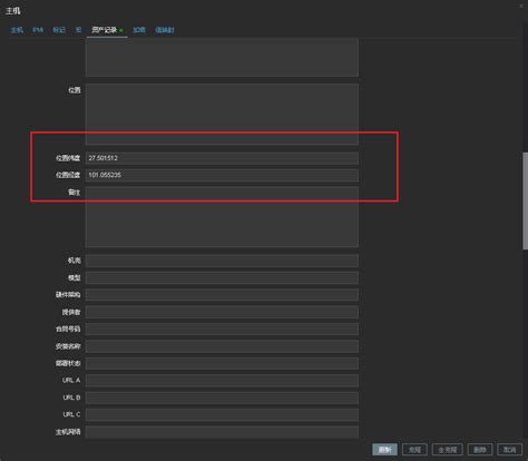 （centos7 x86）花样玩转zabbix6 0lts仪表盘构件 云社区 华为云