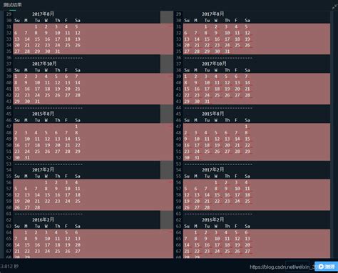 Python中print函数的输出问题（空格，制表符）print输出日期为什么会增加一个空格 Csdn博客