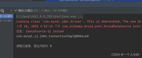 配置数据源new Datasource Csdn博客