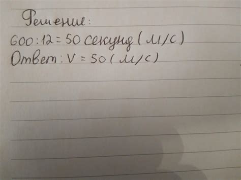За графіком залежності шляху від часу для рівномірного руху визначте швидкість руху тіла