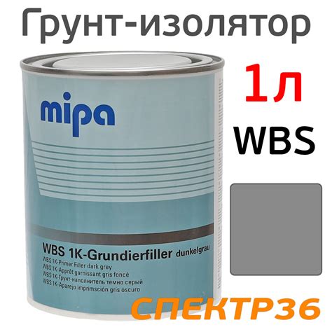 Грунт-изолятор 1К Mipa WBS Grundierfiller (1л) т-серый на водной основе