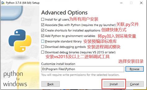 Python和Anoconda和Pycharm安装教程 王义强 博客园