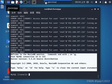 vulhub漏洞复现 mysql 身份认证绕过漏洞（cve 2012 2122） cve 2012 2122复现失败 csdn博客