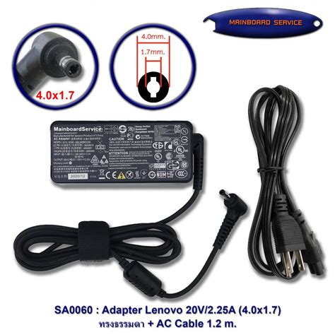 จำหน่ายadapternotebook อะไหล่โน๊ตบุ๊คทุกชนิด ซ่อมเมนบอร์ด ซ่อมnotebook