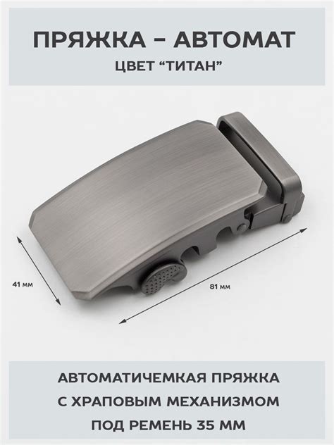 Пряжки – купить пряжку для одежды на OZON по низкой цене