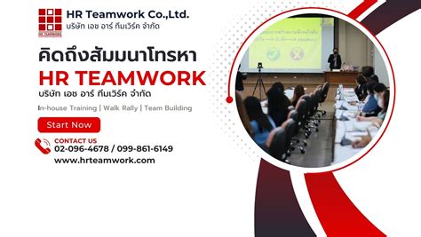 Professional Training And Consultancy Company Limited Best Seller ‼ วีดีโอฝึกอบรมหลักสูตร