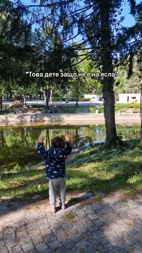 Истината е че децата не се учат да контролират поведението си когато