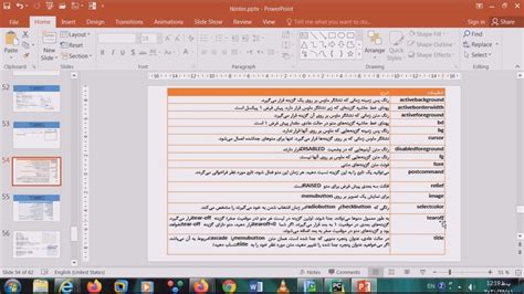 Menubar در Tkinter نماشا