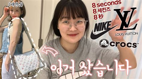 너무 잘샀다 만족 쇼핑 7가지 Youtube