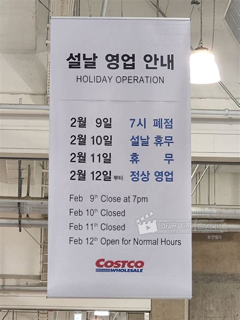 코스트코 고척점 설날 휴무일 영업 안내 추천상품 락앤락 데일리 포켓 미니 텀블러 150ml 네이버 블로그