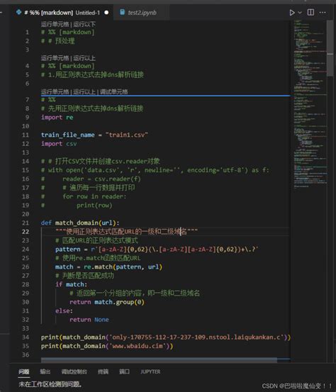 Vs Code打开jupyter文件，不显示文件内容vscode Server Jupyter看不见cell Csdn博客