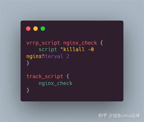 Selinux 导致 Keepalived 检测脚本无法执行 知乎
