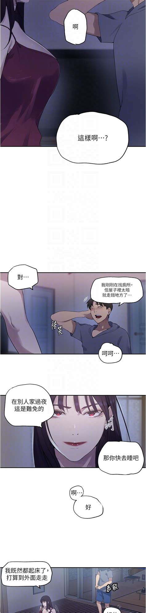 第240話 電影院三人行 《秘密教学》未删减版全集免費在线阅读 禁漫岛 韩漫日漫3d漫画的禁漫天堂