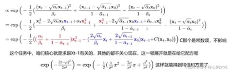 Diffusion模型（唐宇迪）唐宇迪 Diffusion Csdn博客