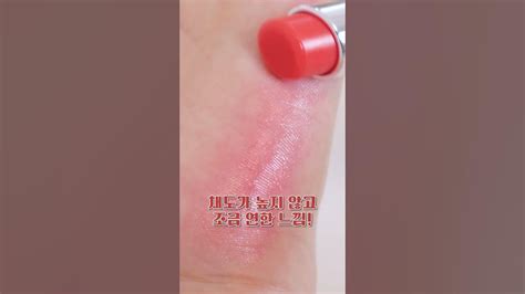 전세계 한국 단독 선출시 디올 립 글로우 New 포피코랄 Youtube