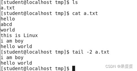 4 linux 文件操作命令 linux ctrl d csdn博客