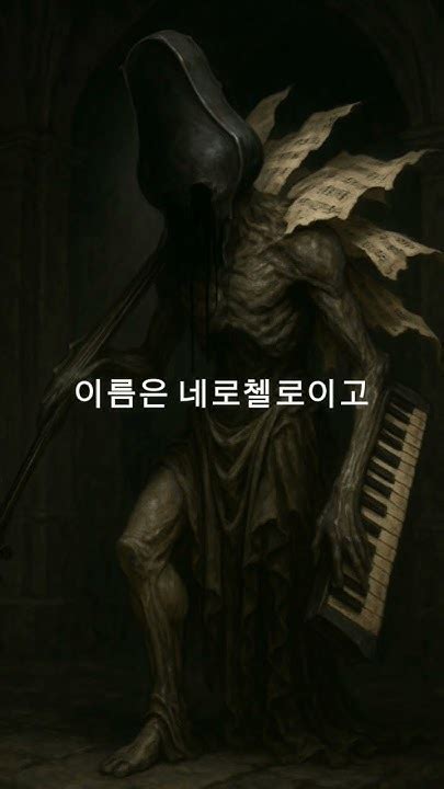 이탈리안 브레인 노트 Youtube