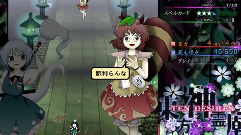 東方神霊廟 Extra Stage 会話集 魂魄妖夢 Youtube